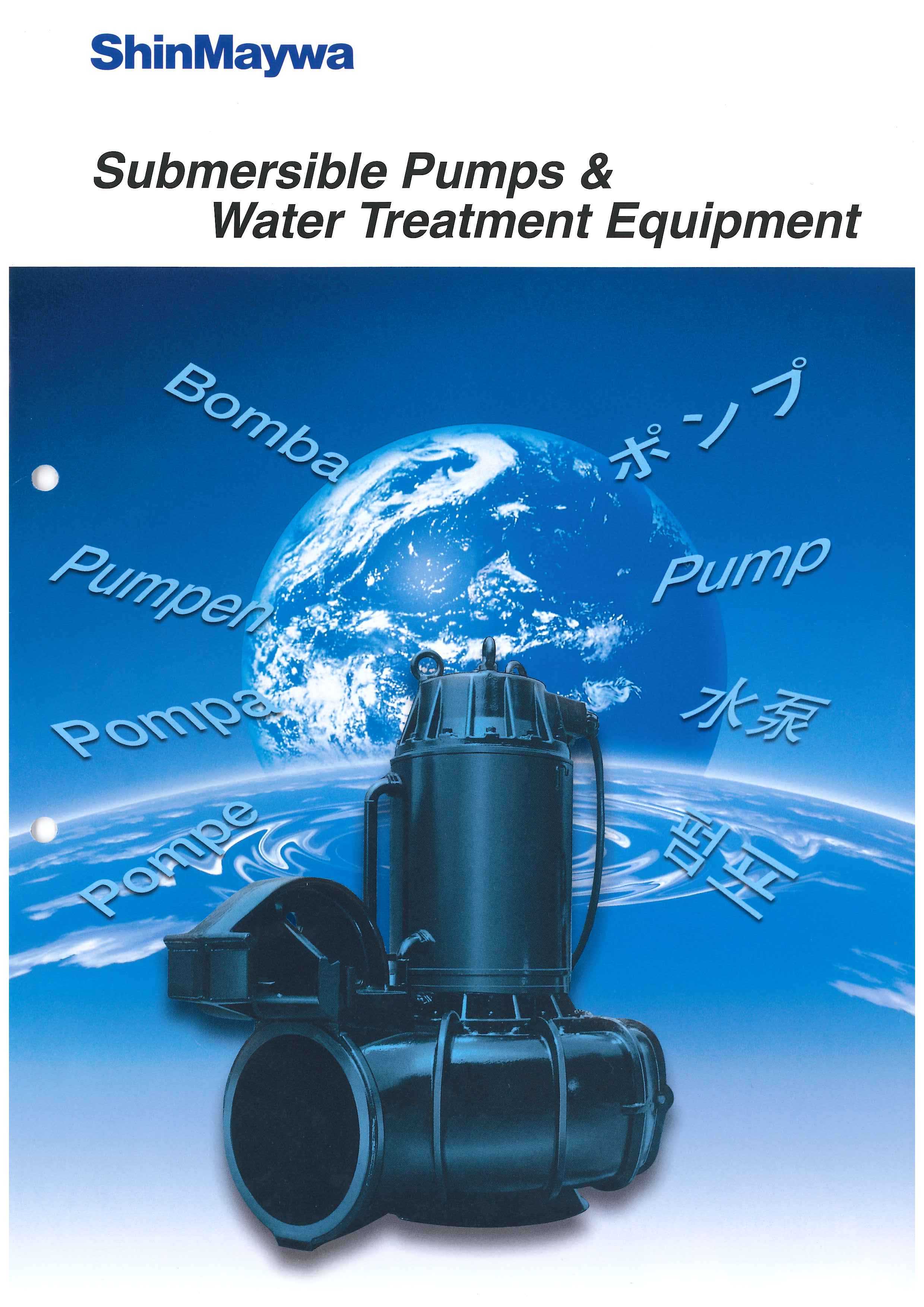 Harga pompa Shinmaywa